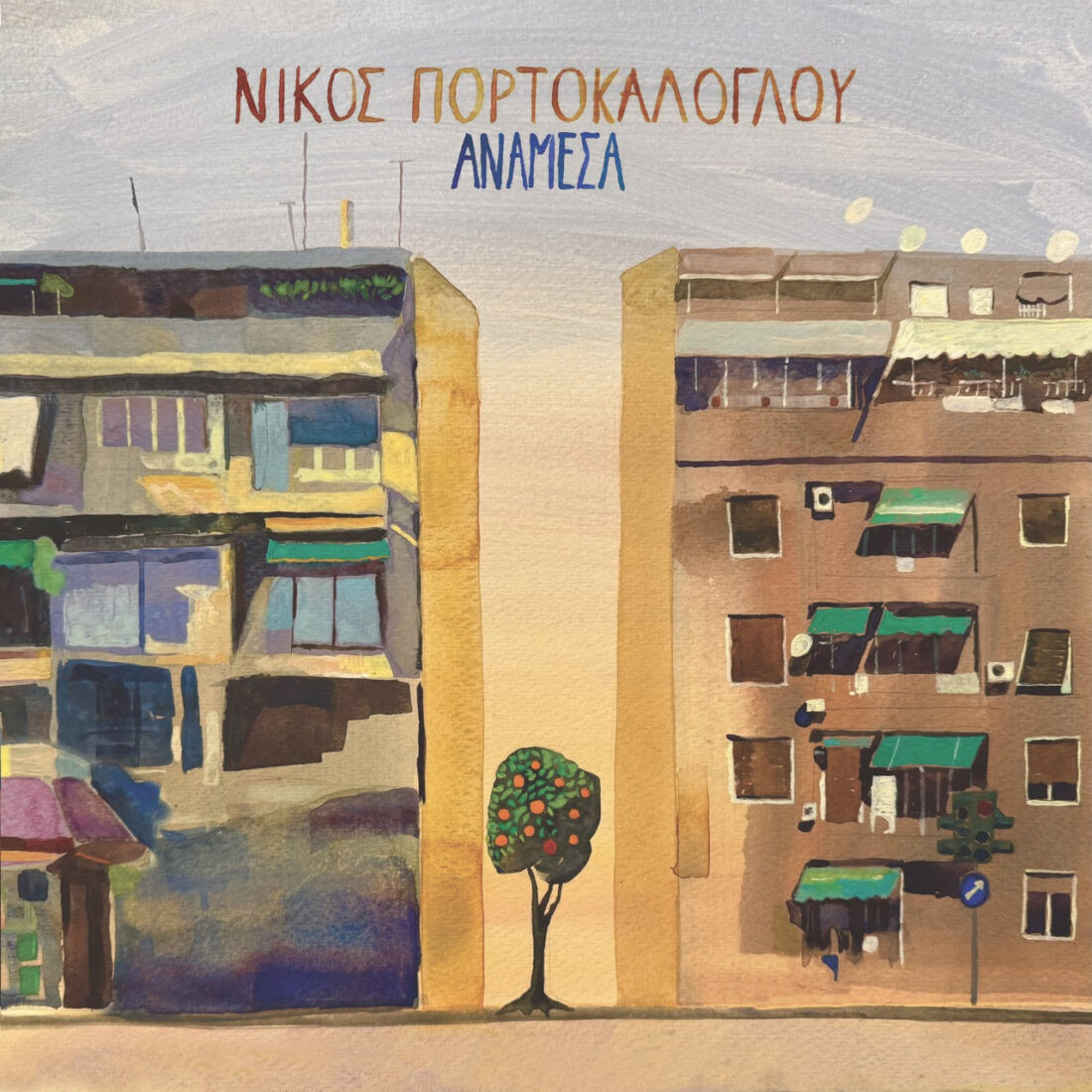 Μετά από 8 χρόνια κυκλοφορεί νέο album ο Νίκος Πορτοκάλογλου ...